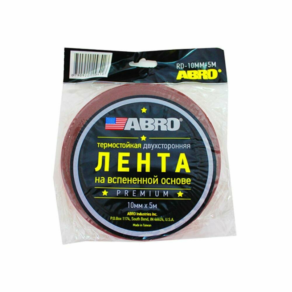 Скотч двухстороний 10 мм х 5 п/м (красный) Премиум ABRO MASTERS