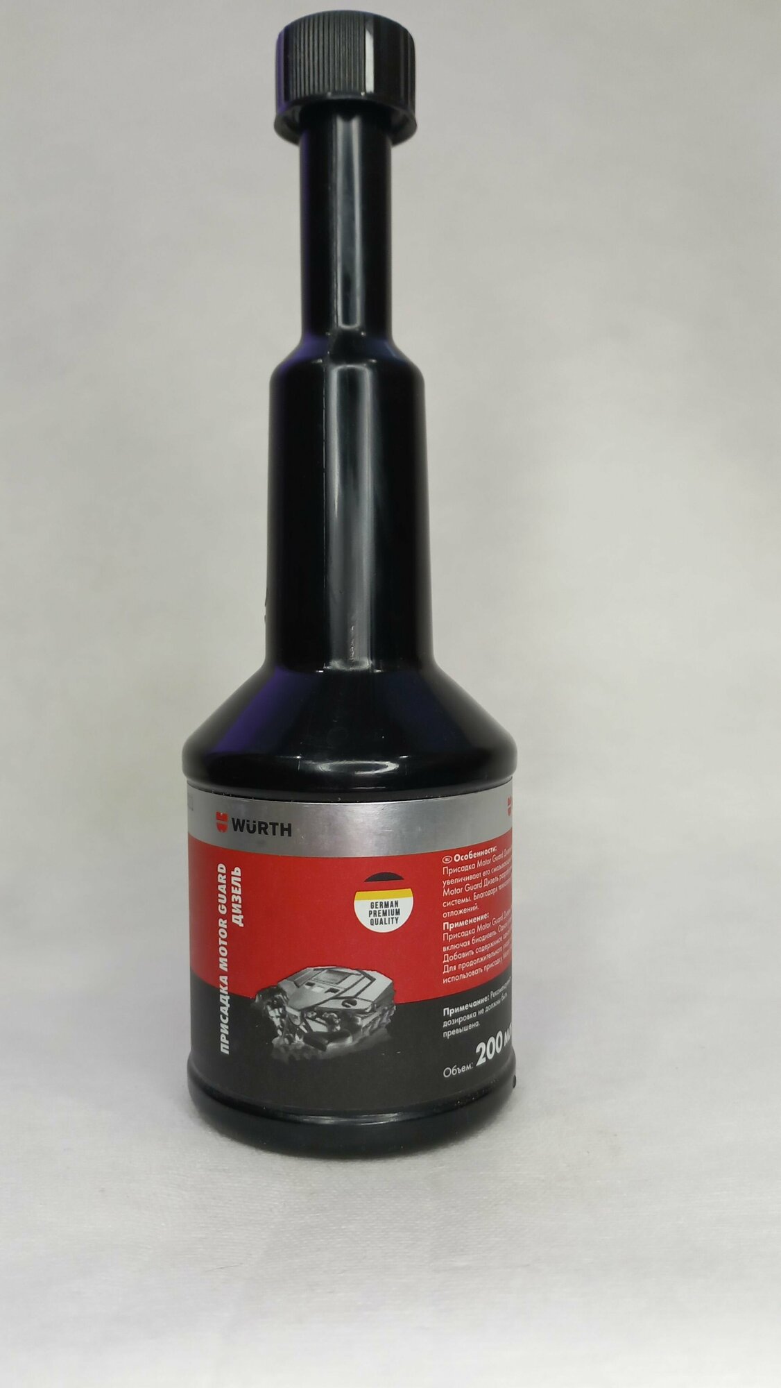 Присадка MOTOR GUARD дизель WURTH 200 мл. 5861900050