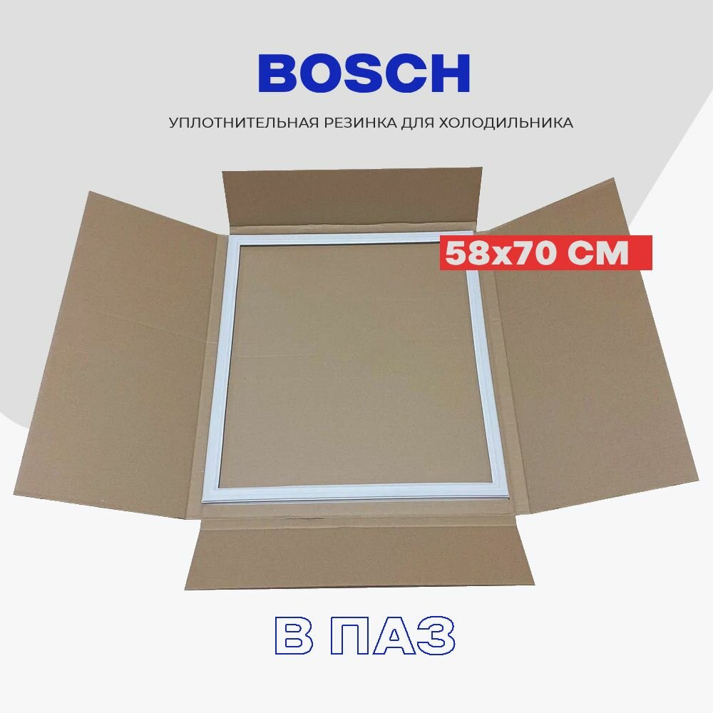 Уплотнительная резинка для двери холодильника BOSCH SIEMENS (00477818) - 58 x 70 см / Профиль - в паз