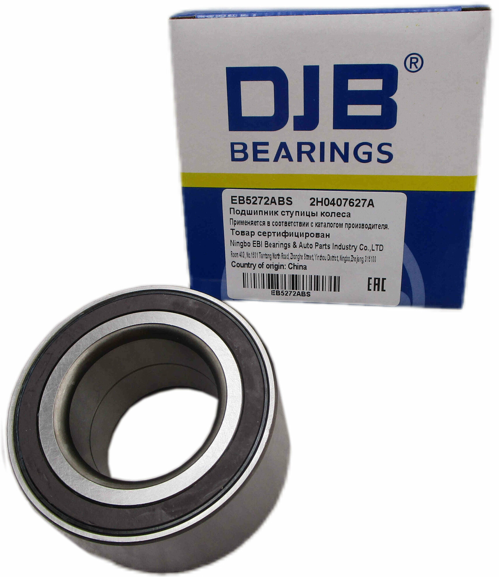 Подшипник ступицы колеса перед прав лев DJB EB5272ABS