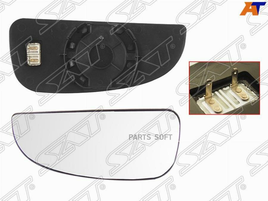 Полотно зеркала Peugeot Boxer 06- / Citroen Jumper 06- (Слева/ Обогрев/ нижняя часть) SAT ST-FT76-940G-A2 | цена за 1 шт