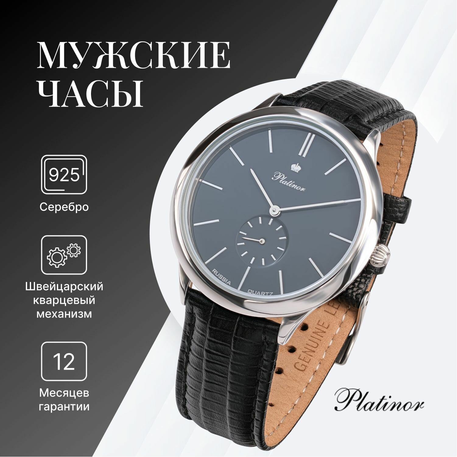 Наручные часы, серебро