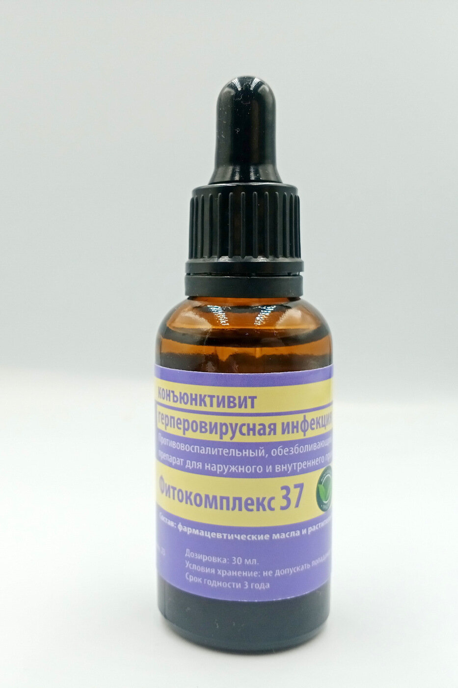 Капли на травах ВолгаЛадь-37 воспалительные процессы глаз конъюнктивит герпесвирусная инфекция 30 мл