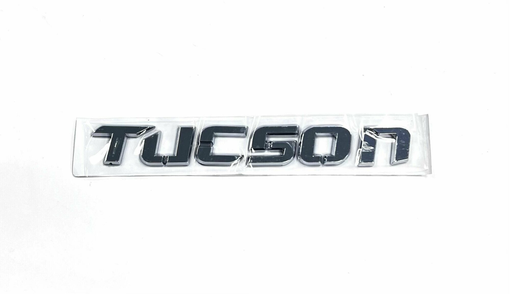 Шильдик "TUCSON" на багажник авто HYUNDAI TUCSON хром (длина 20см). Хендай Туксон