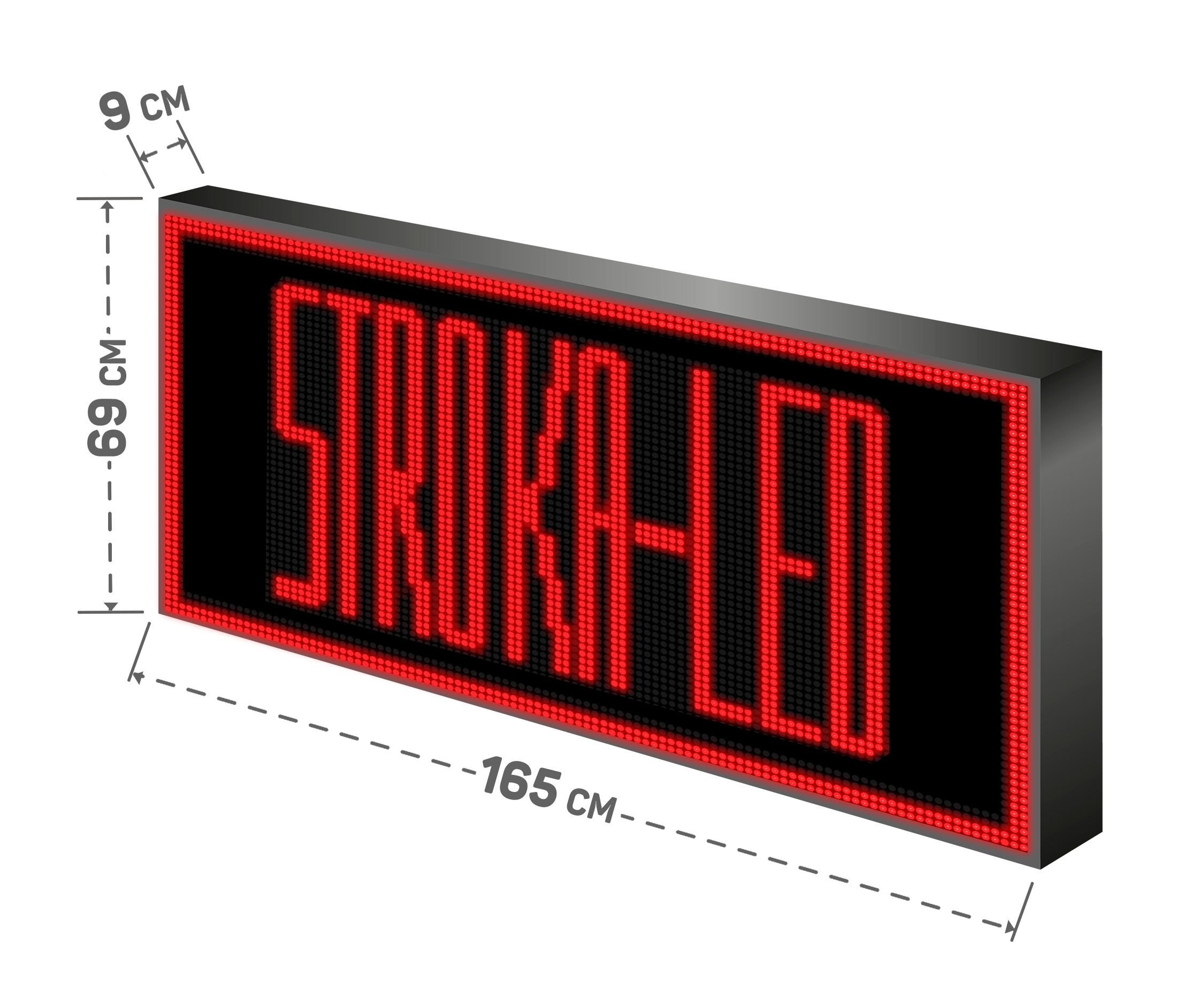 Бегущая строка/ Led /рекламная вывеска/ панель/165х69см