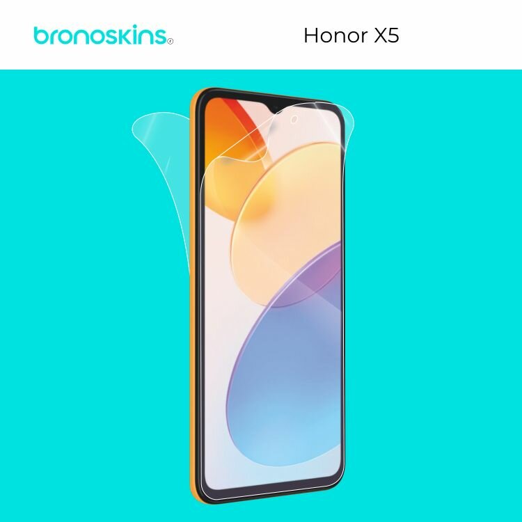Защитная бронированная пленка на экран с чехлом Honor X5 (глянец)