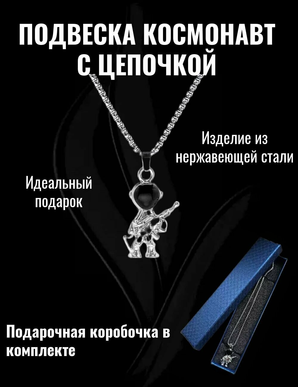 Колье, металл