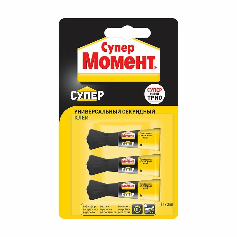 Клей универсальный секундный Супер Момент 1 г 3 шт