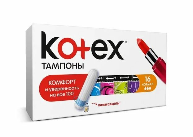 Kotex Тампоны, Нормал, 16 шт - 3 уп — фото 1