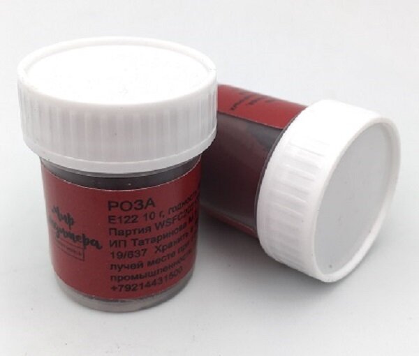 Роза. Краситель пищевой сухой водорастворимый кондитерский: торт, кекс, крем, выпечка, мастика, меренга, ; творчество: мыло, пальчиковые красители; съедобная бумага: вафельная, рисовая, сахарная.