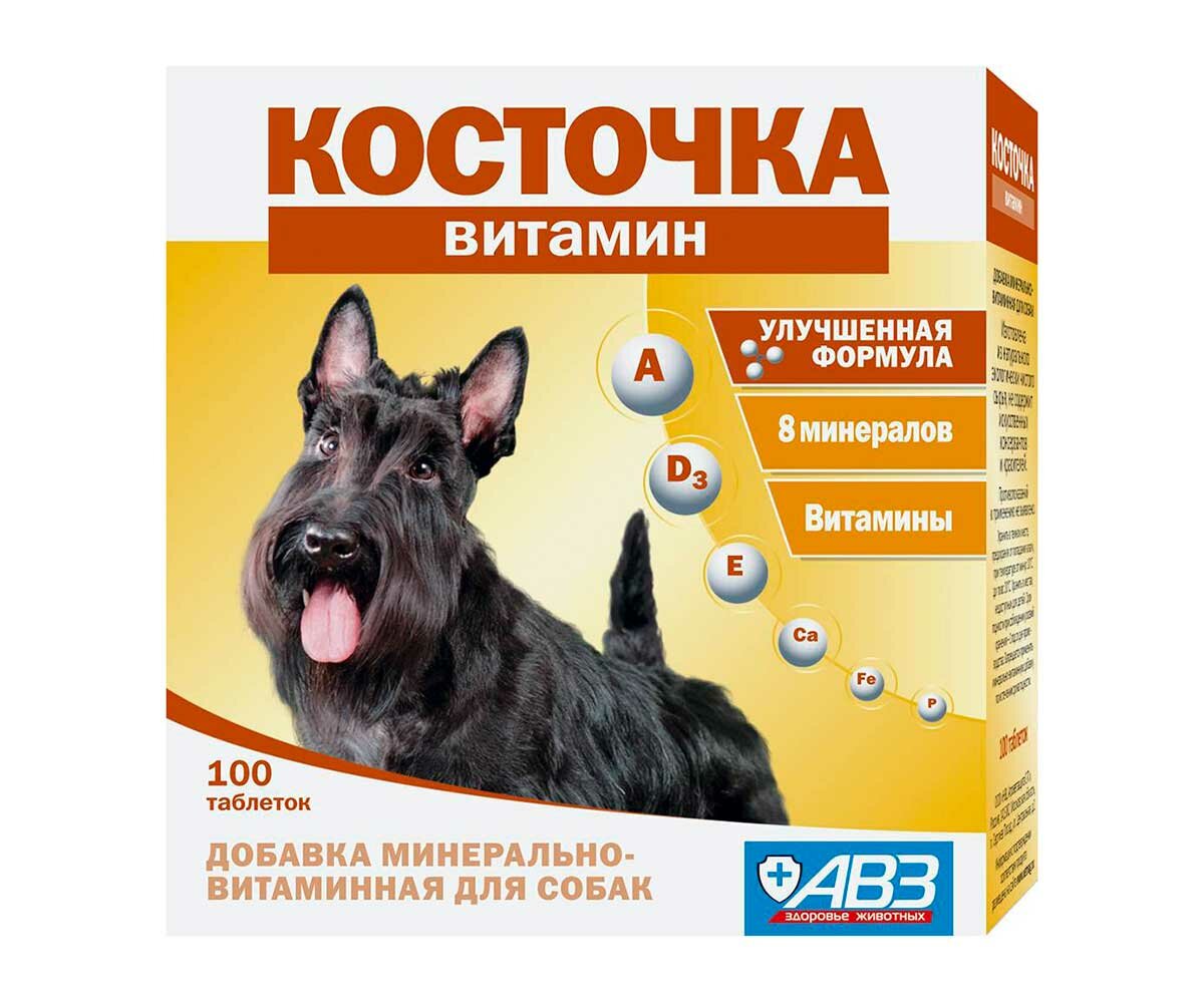 Витамины косточка 100т авз