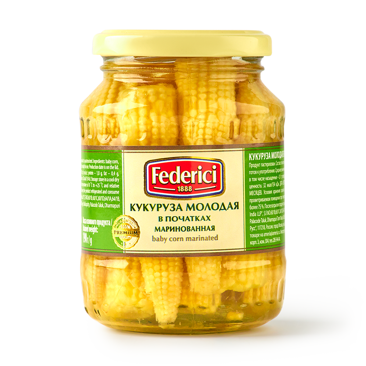 Кукуруза Federici, маринованная, в стеклянной банке, 370 мл.