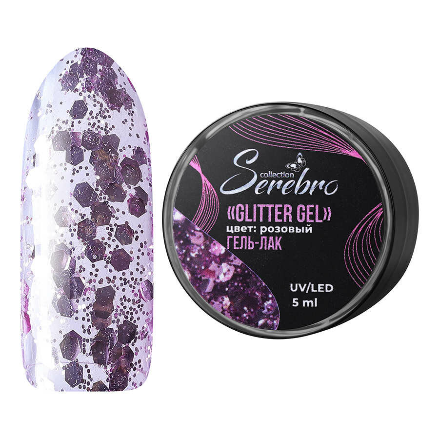 Гель-лак для ногтей Serebro, жидкие полупрозрачные блестки в баночке, розовый, 5 мл