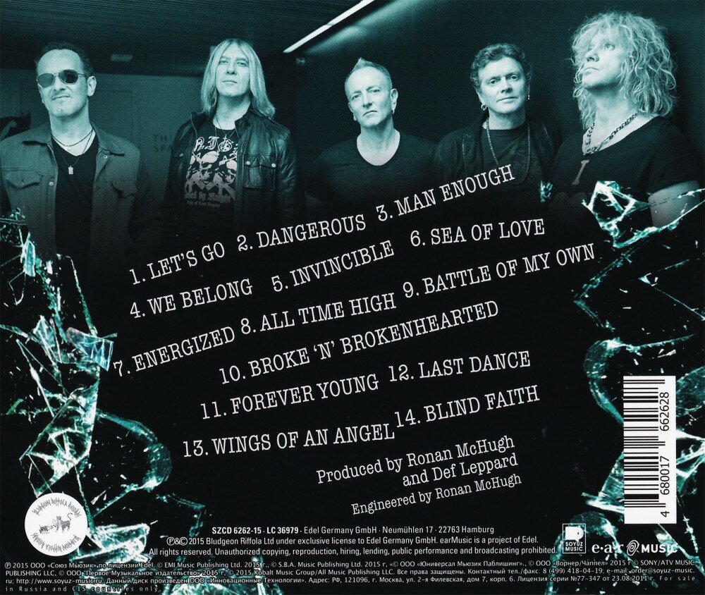 Def Leppard. Def Leppard (CD) (СД диск, CD Box, Россия, Концерн "Группа Союз") — фото 1