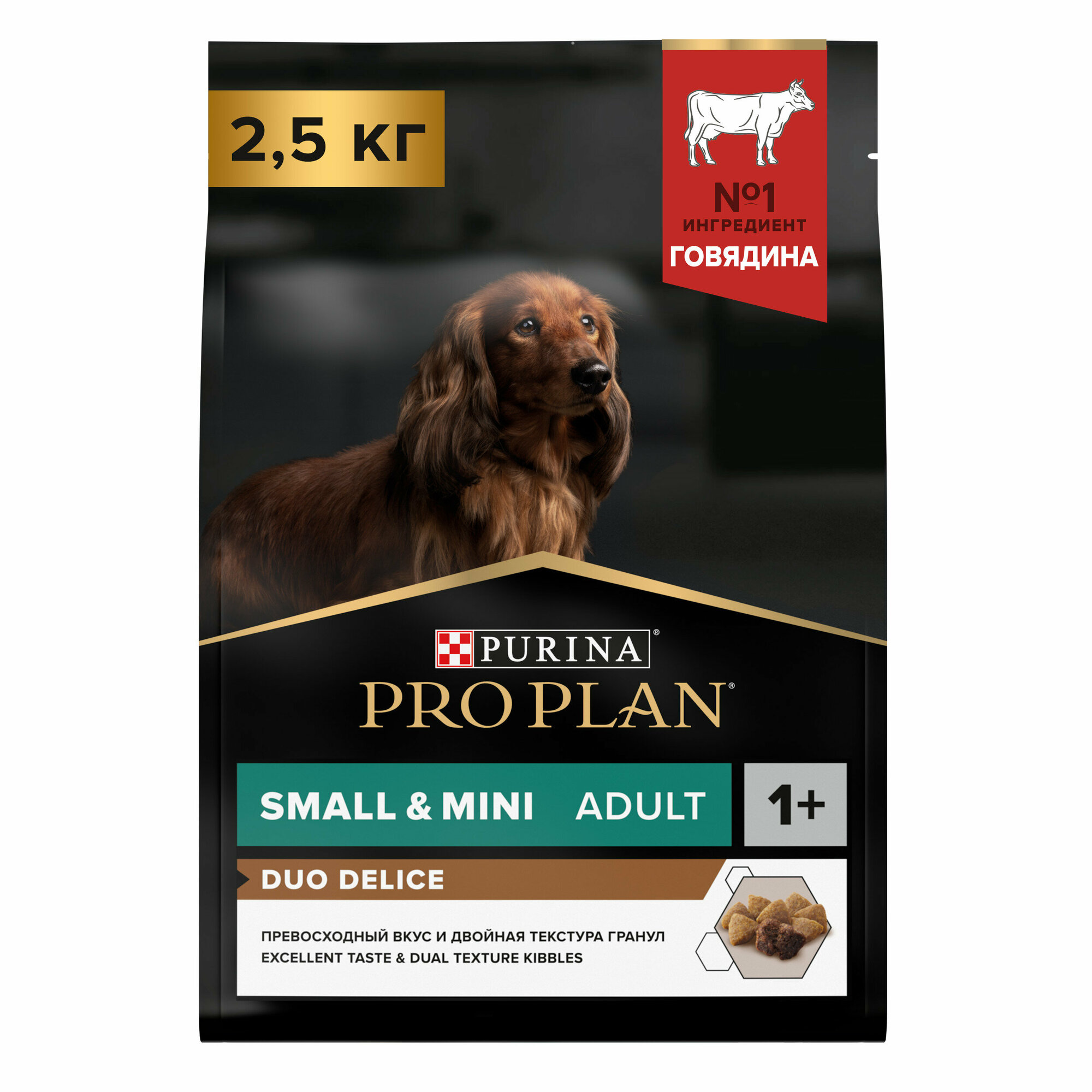PRO PLAN Duo Delice Small Adult для взрослых собак мелких карликовых пород, с говядиной и рисом 2,5кг