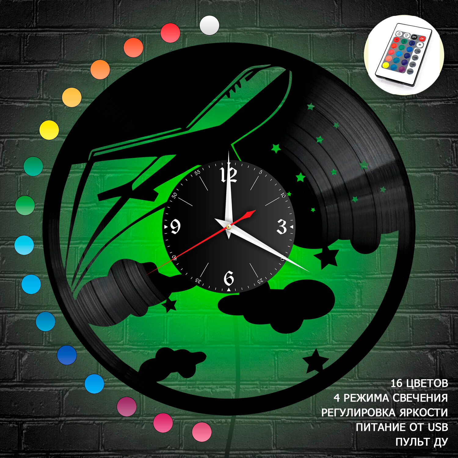 Часы с подсветкой Самолет из винила, №1