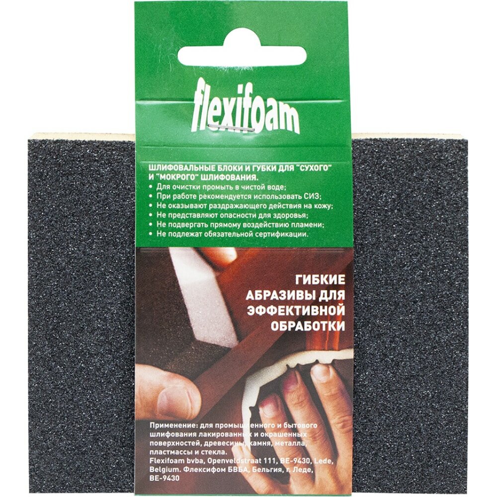 Губка шлифовальная Soft Pad 120x98x13 мм, P180 Flexifoam 14737
