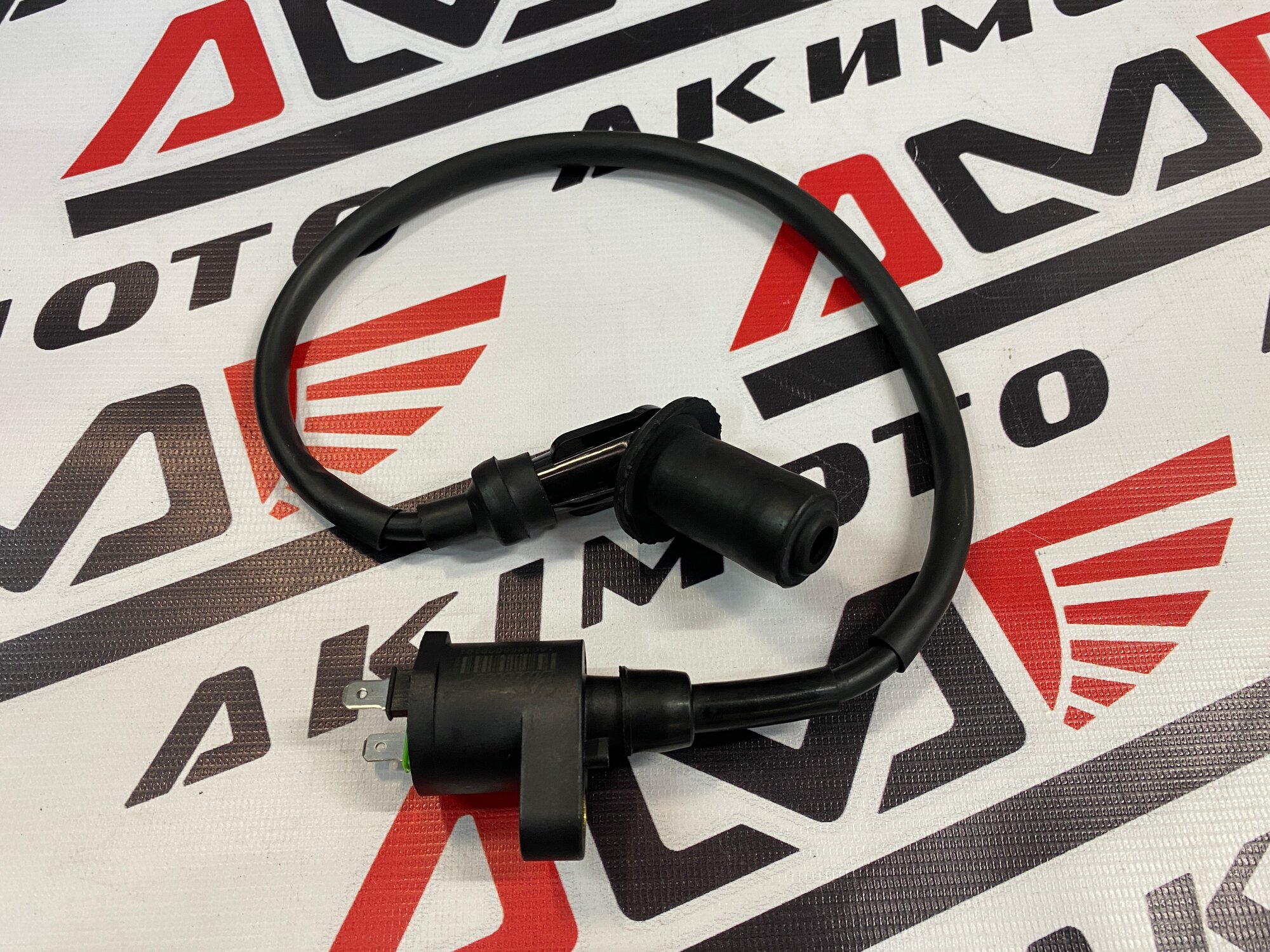 Катушка зажигания для скутера Honda Dio / 139QMB