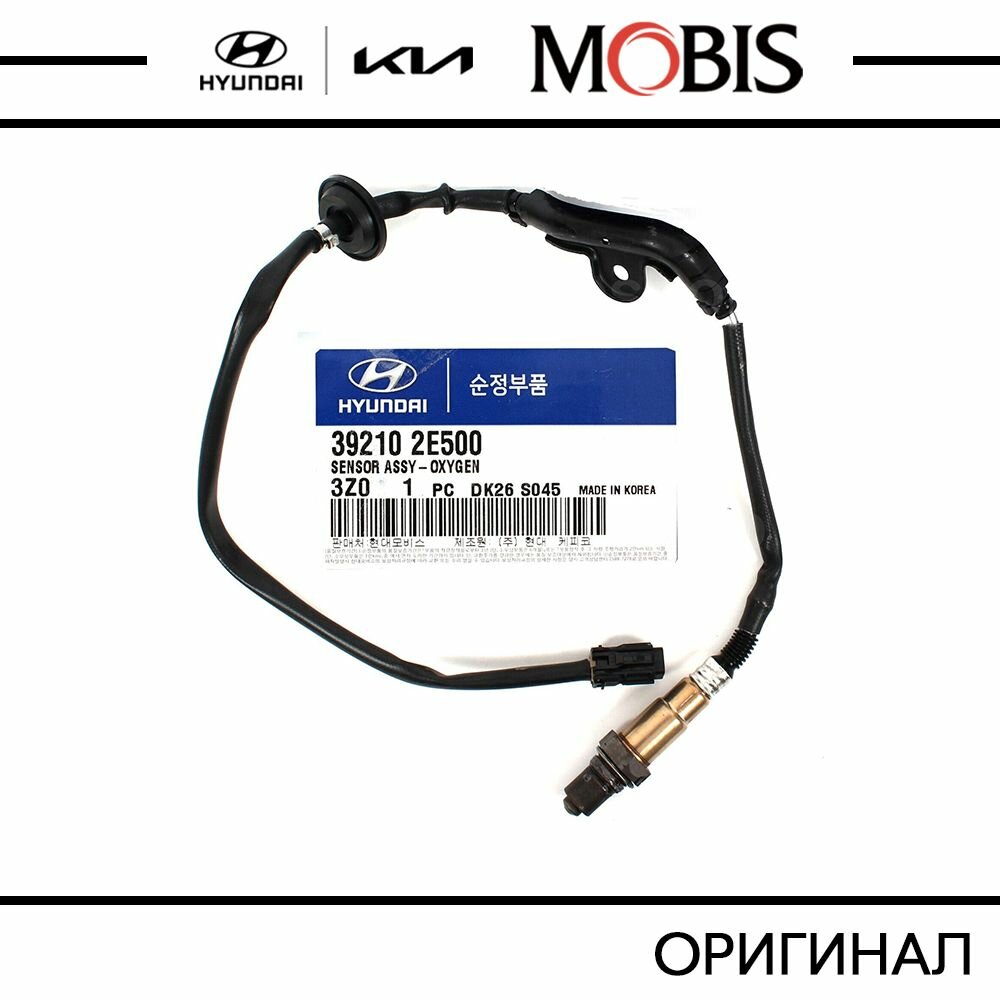 Датчик кислорода (лямбда зонд) для Hyundai Elantra MD 2011-2016, I30, I40 / арт. 392102E500 / бренд MOBIS