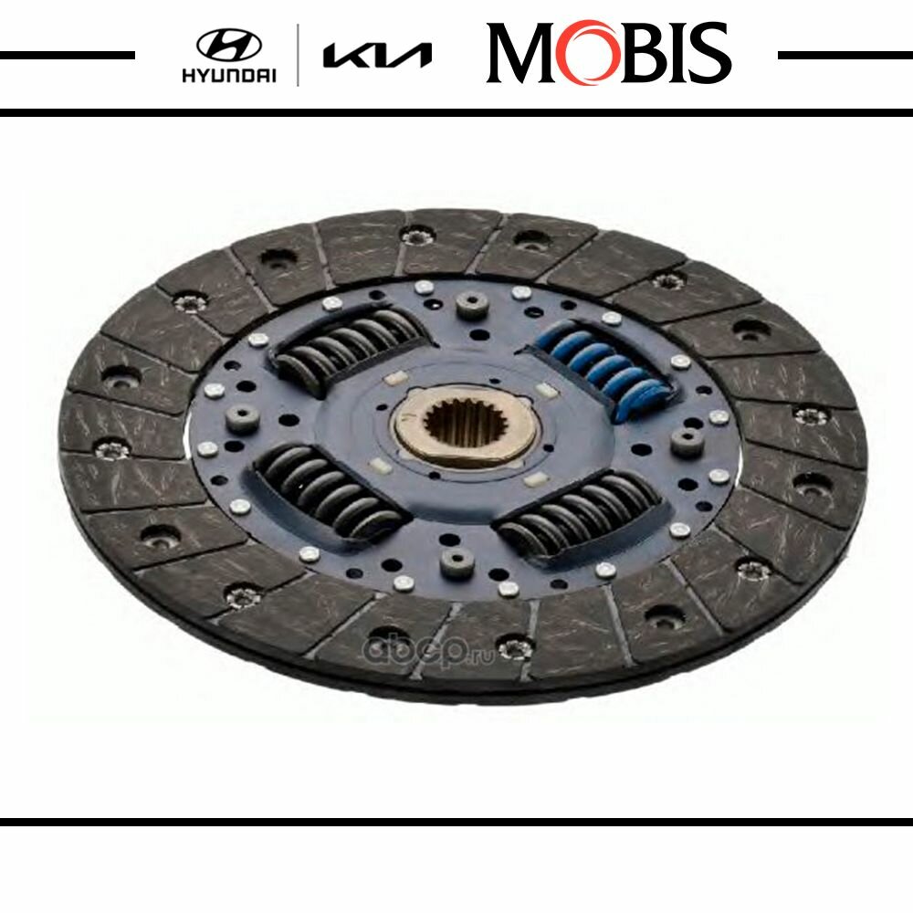 Диск сцепления для Hyundai Elantra 2011-2018, i30 2015-2020, Solaris 2014-2016; KIA Soul 2013-2018, Rio 2011-2020, Ceed 2015-2018 / арт. 4110026021 / бренд MOBIS