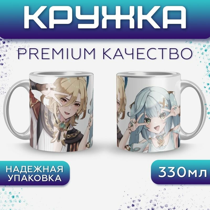 Кружка с аниме принтом Genshin Impact арт. CUP3005