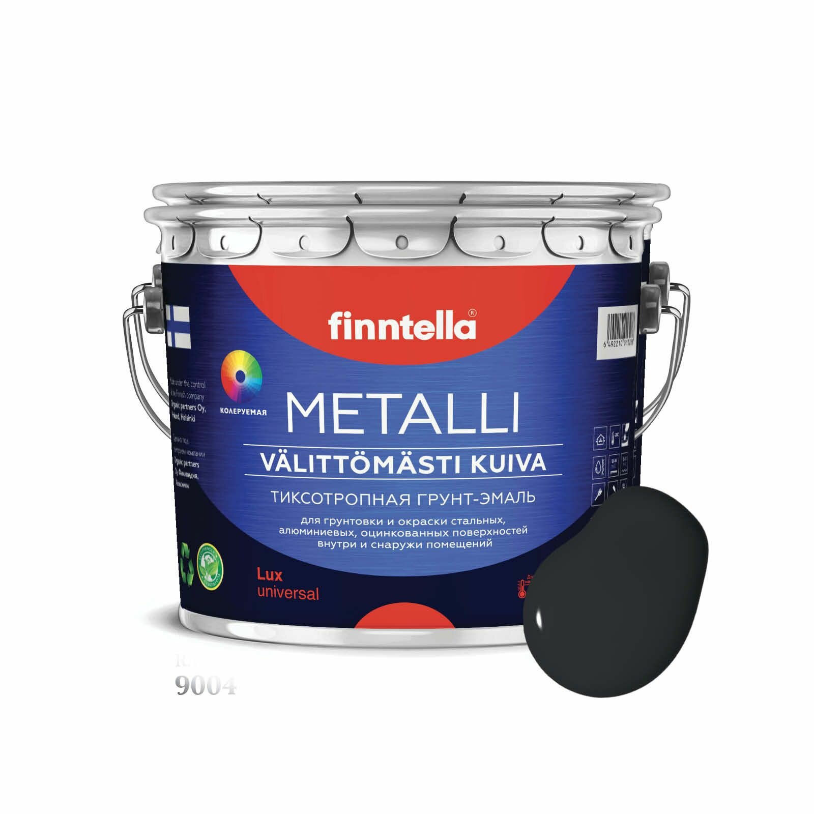 Краска METALLI, цвет RAL9004 Сигнальный черный (Signal black), 2,7л