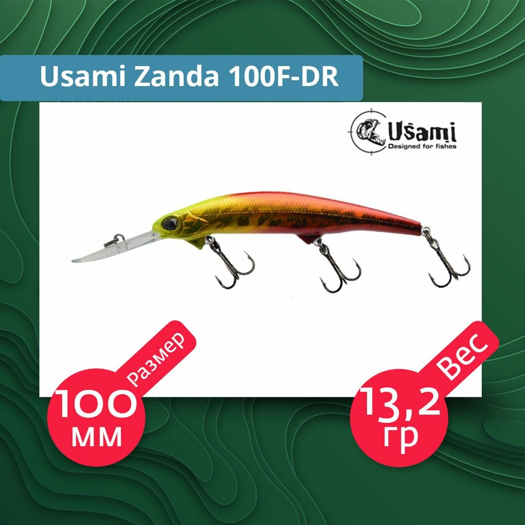 Воблер для рыбалки Usami Zanda 100F-DR цвет 685