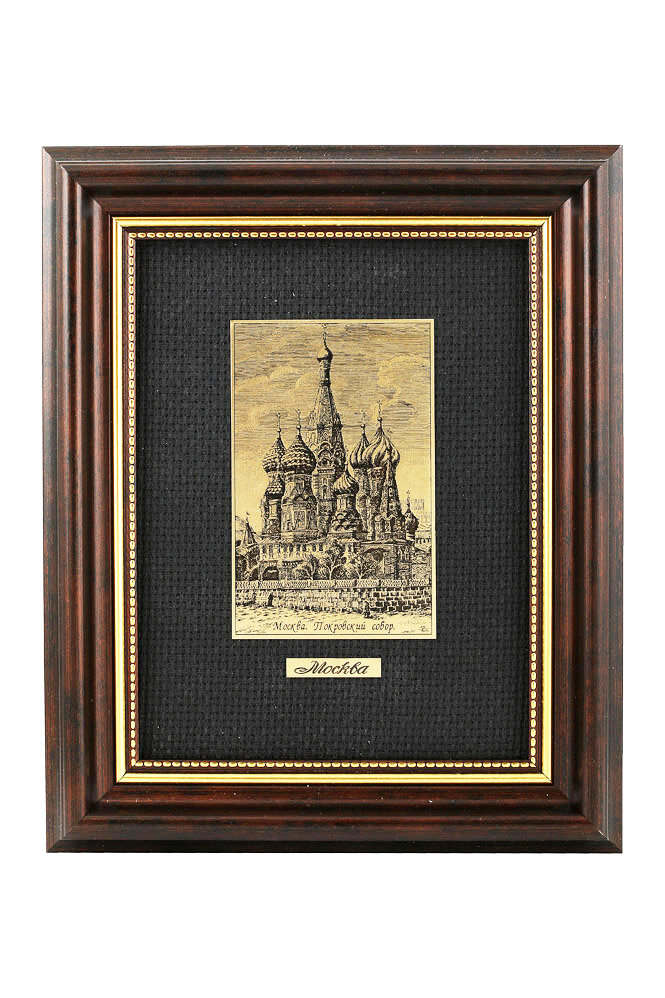 Гравюра на латуни Москва. Собор 20х24см (22030)