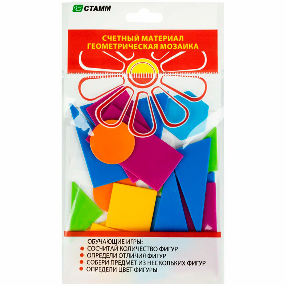 Касса счетных материалов геометрическая мозаика ДМ03 СТАММ