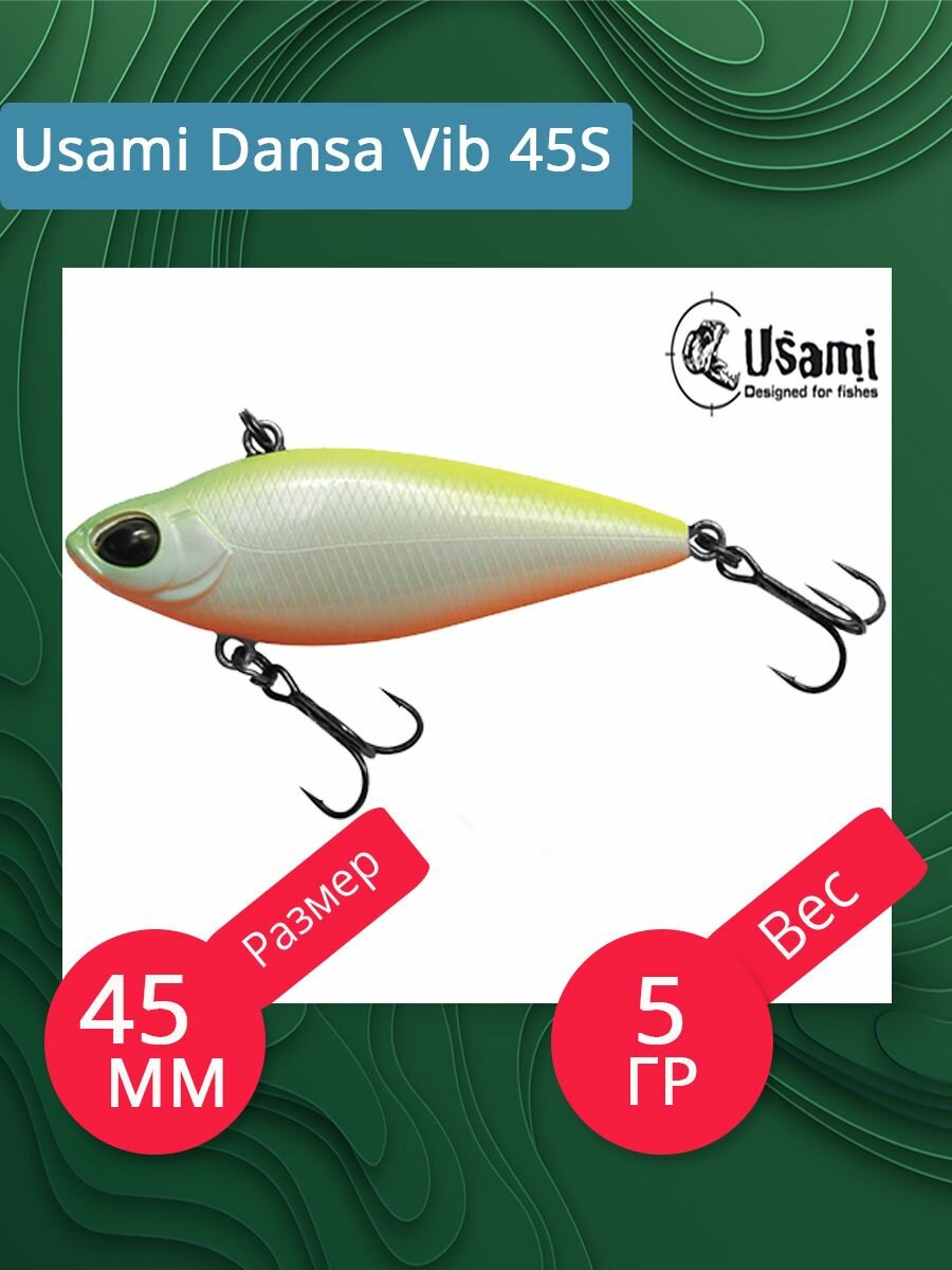 Воблер для рыбалки Usami Dansa Vib 45S, 5 гр, цвет #703, (тонущий)