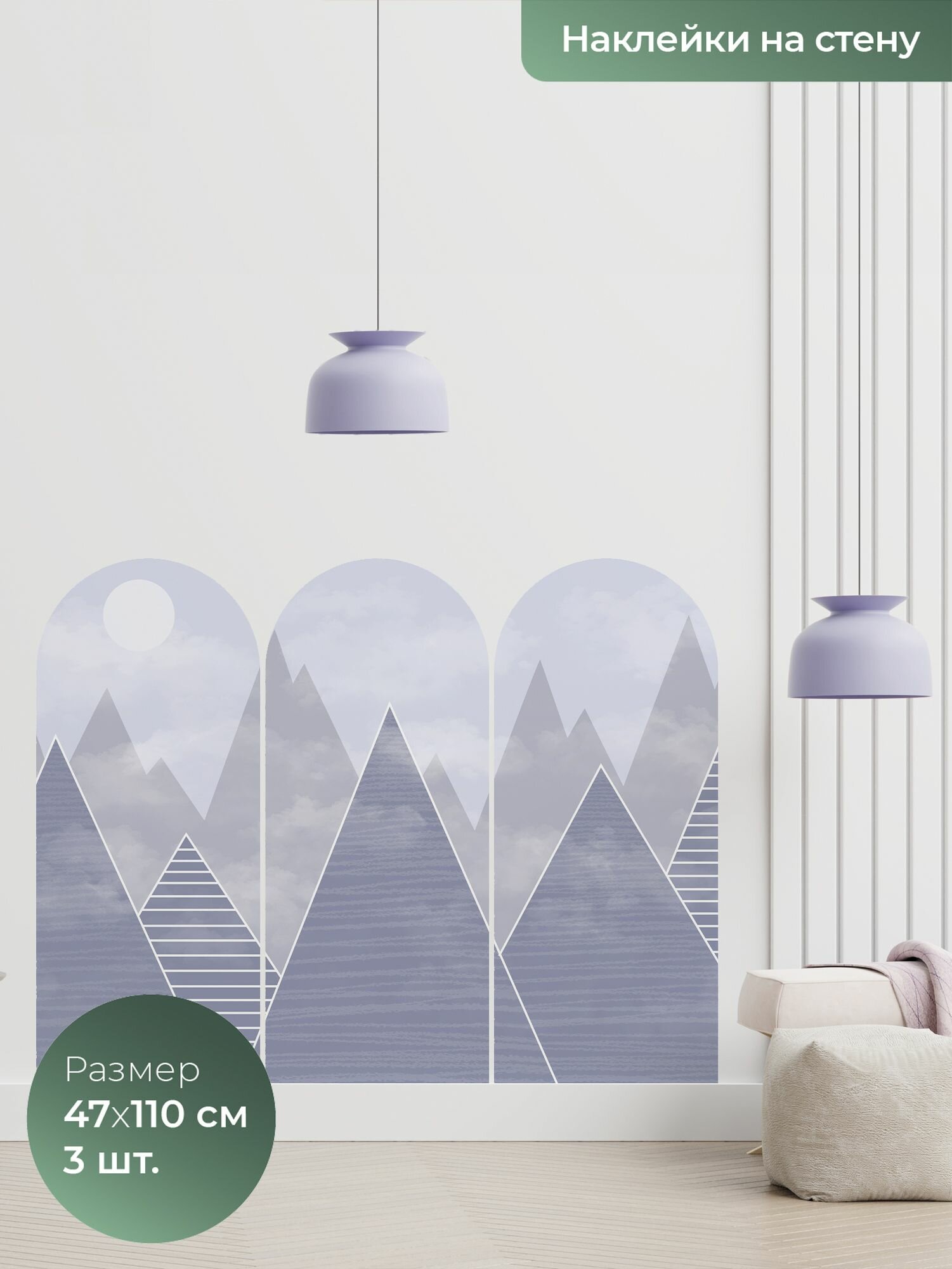 Декор для стен. Самоклеящаяся пленка для мебели. Интерьерные наклейки.