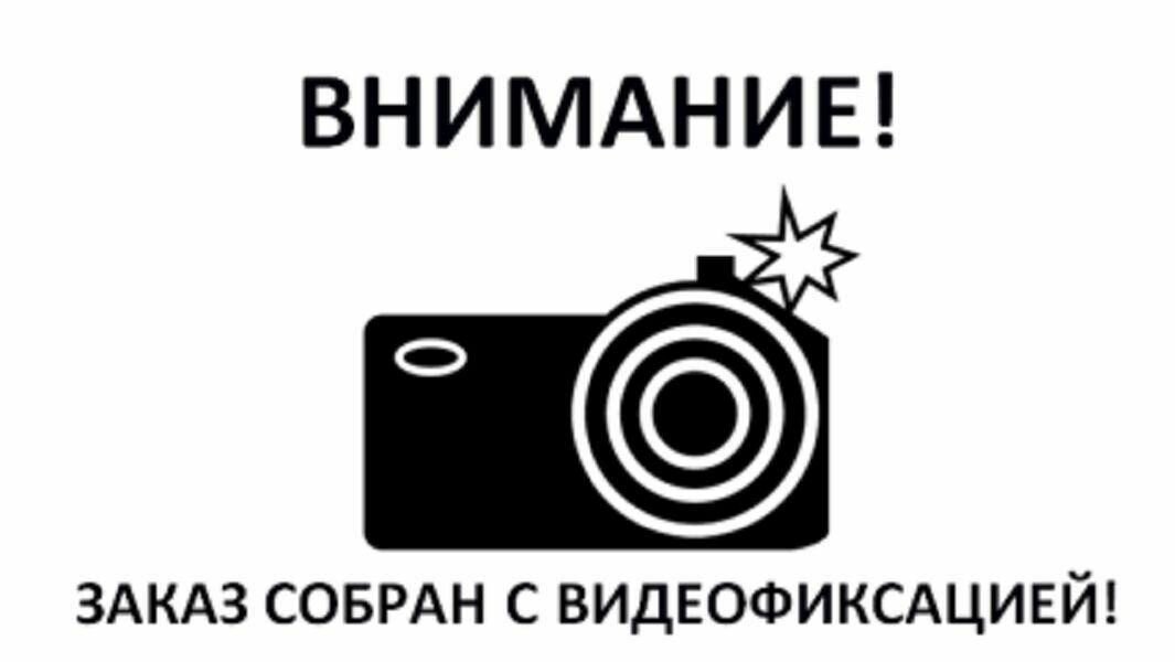 Этикетки самоклеящиеся 58*40 мм Внимание! Заказ собран с видеофиксацией 200 штук