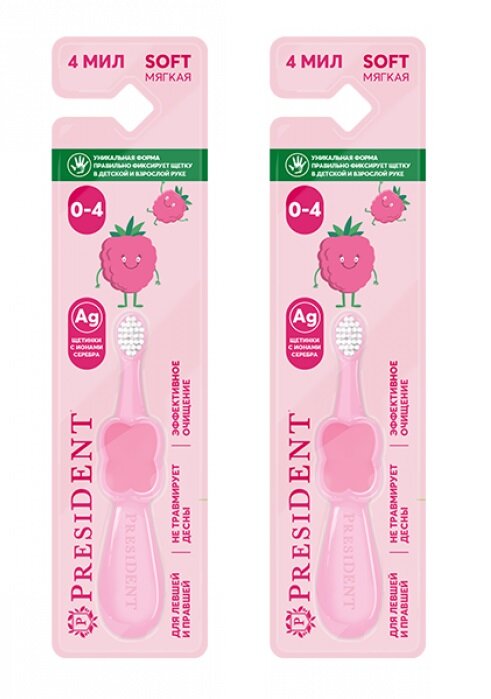 Детская зубная щетка PresiDent для детей от 0 до 4 лет, 2 шт.