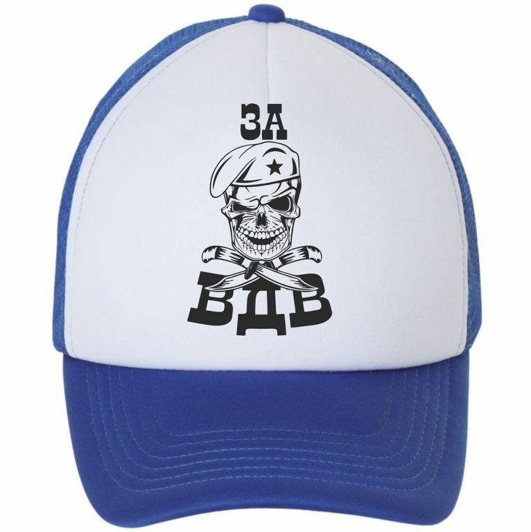 Кепка Базовая коллекция для мужчин и женщин