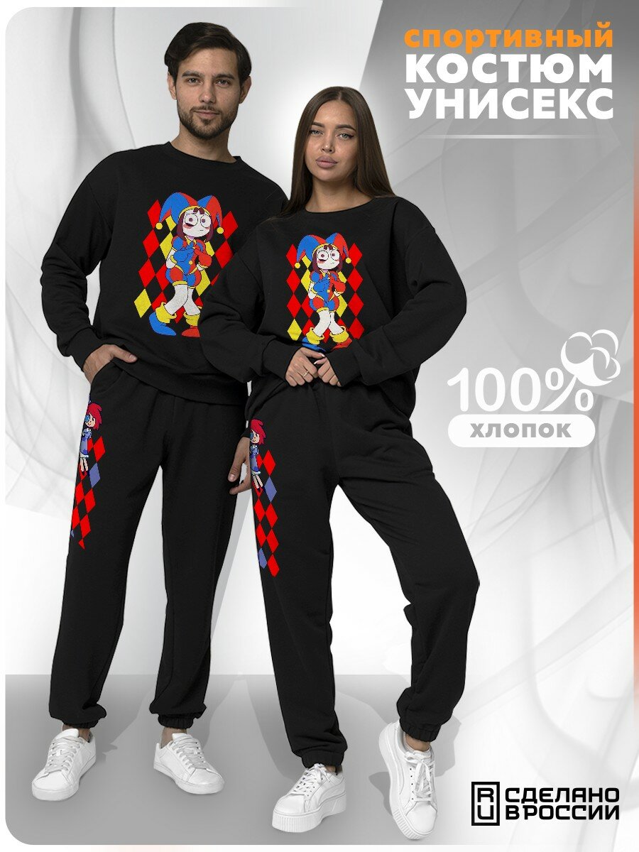 Комплект одежды