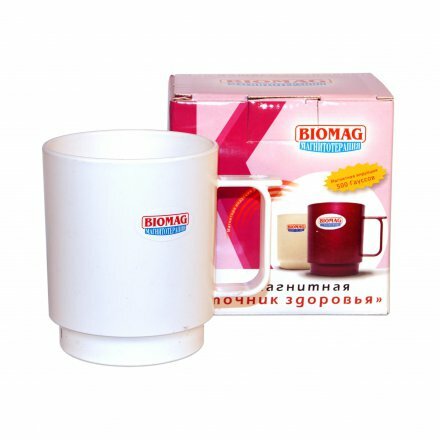 Магнитная кружка УПНМ-01