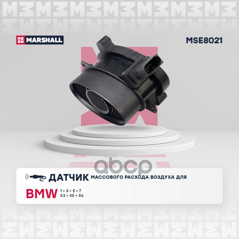 Датчик массового расхода воздуха MARSHALL арт. MSE8021