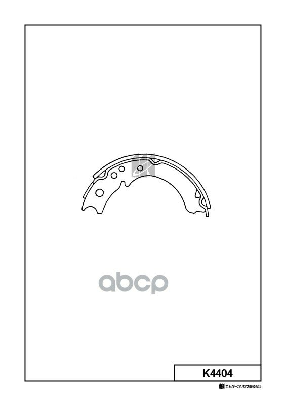 Башмаки тормозные, парковочные MK KASHIYAMA арт. K4404