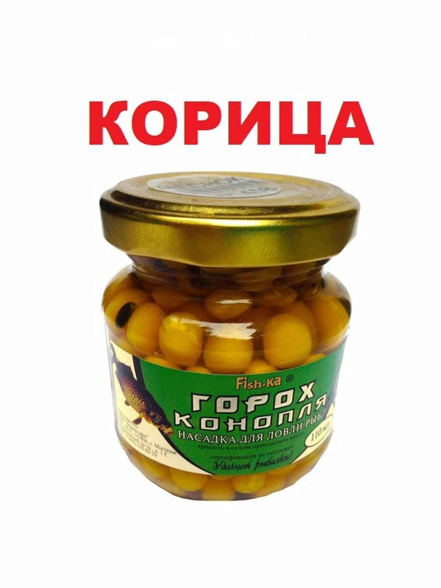 Прикормки для рыб