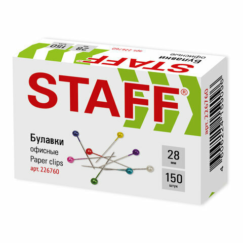 Булавки офисные STAFF "EVERYDAY", 28 мм, 150 шт, в картонной коробке, 226760