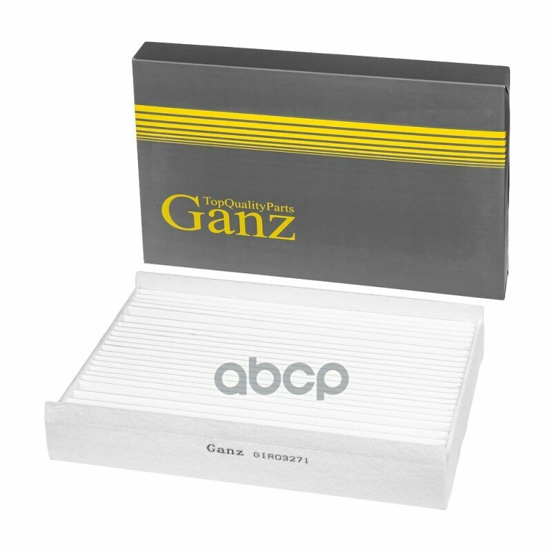 Фильтр салонный MERCEDES SPRINTER III, V-Klasse II, Vito III GANZ GIR03271 GANZ арт. GIR03271