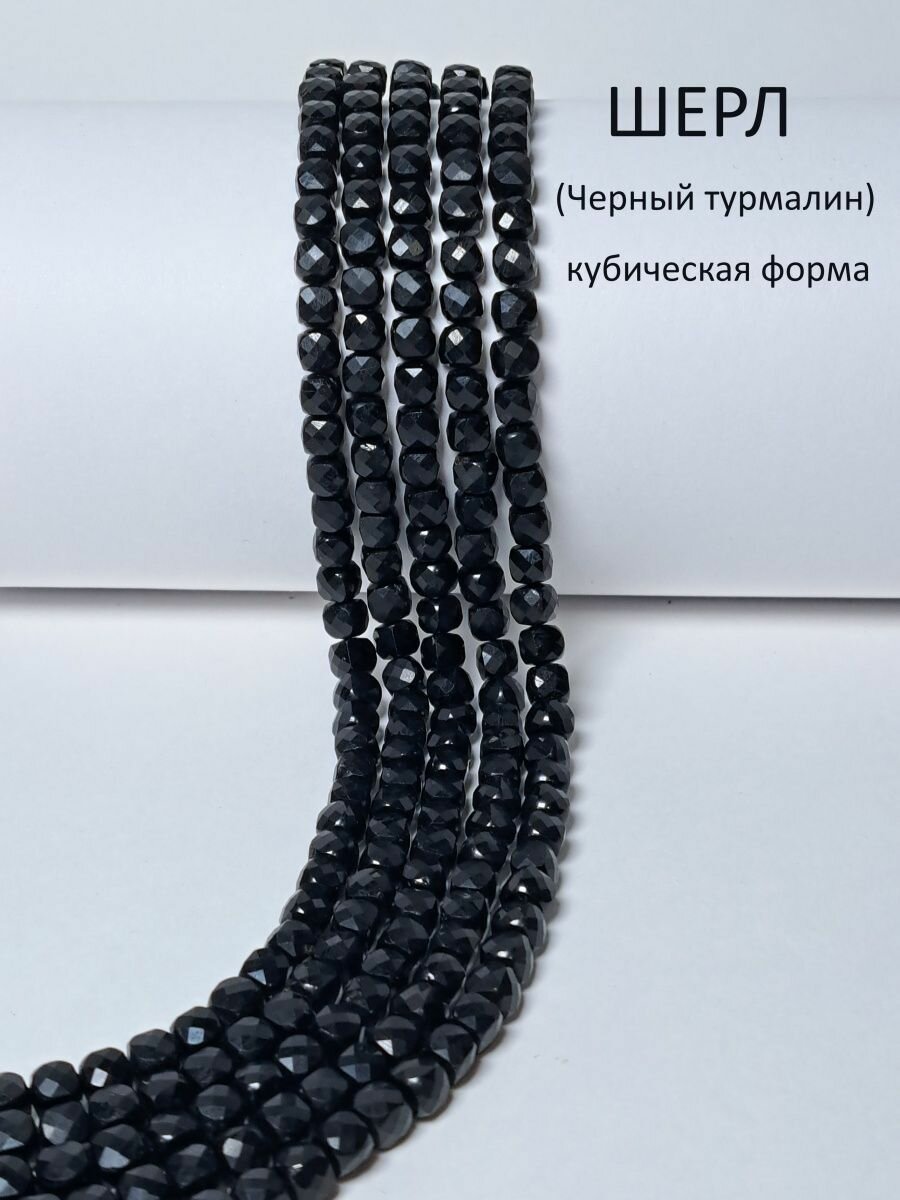 Бусины турмалин шерл, натуральный камень, для рукоделия, для творчества, для украшений, 5 мм