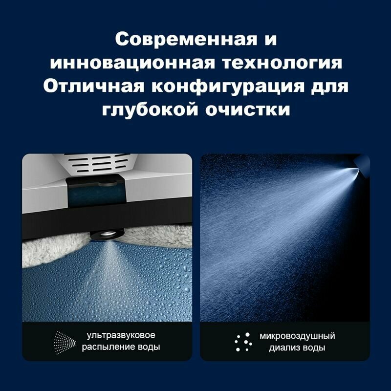 Робот для мойки окон — фото 1