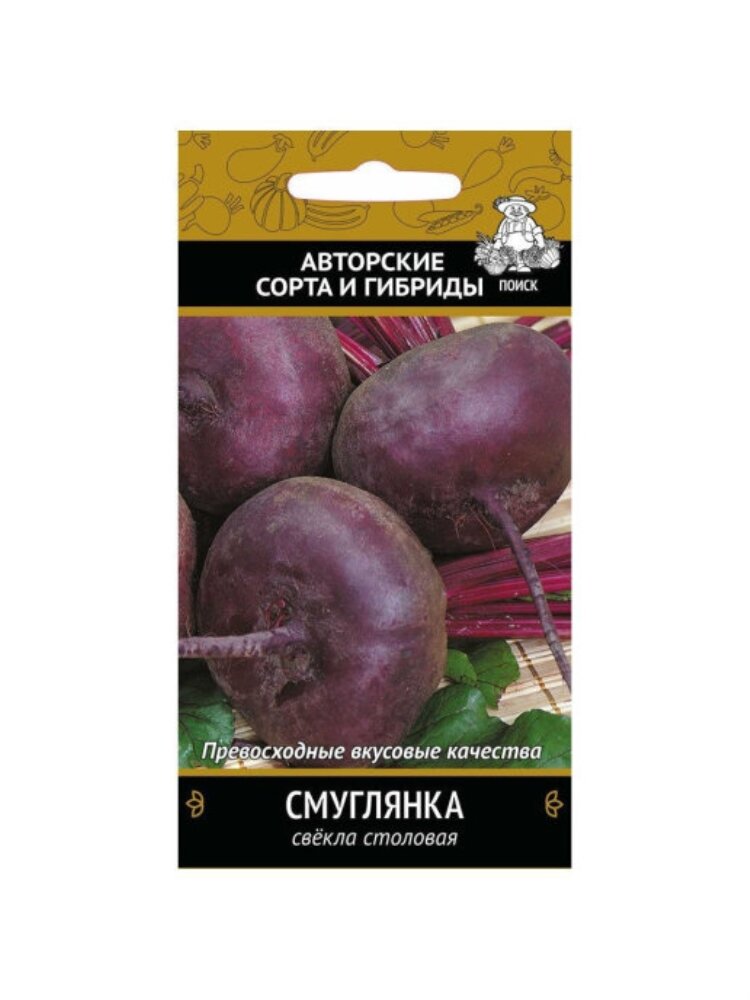 Семена Свекла Смуглянка столовая 3г (Поиск)