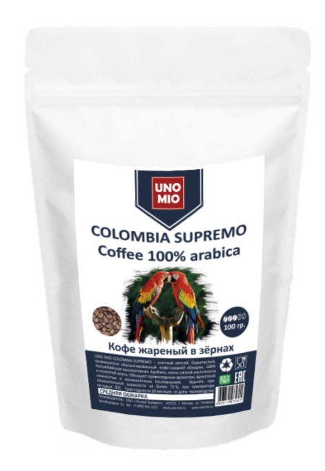 Кофе зерновой UNO MIO COLOMBIA SUPREMO, колумбийская арабика, средняя обжарка 100 г