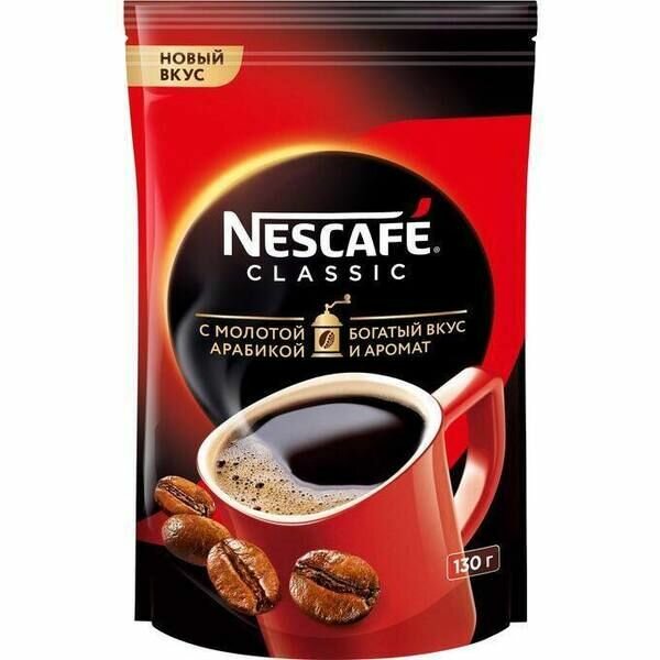 NESCAFE Кофе растворимый Классик, с добавлением молотого, 130 г