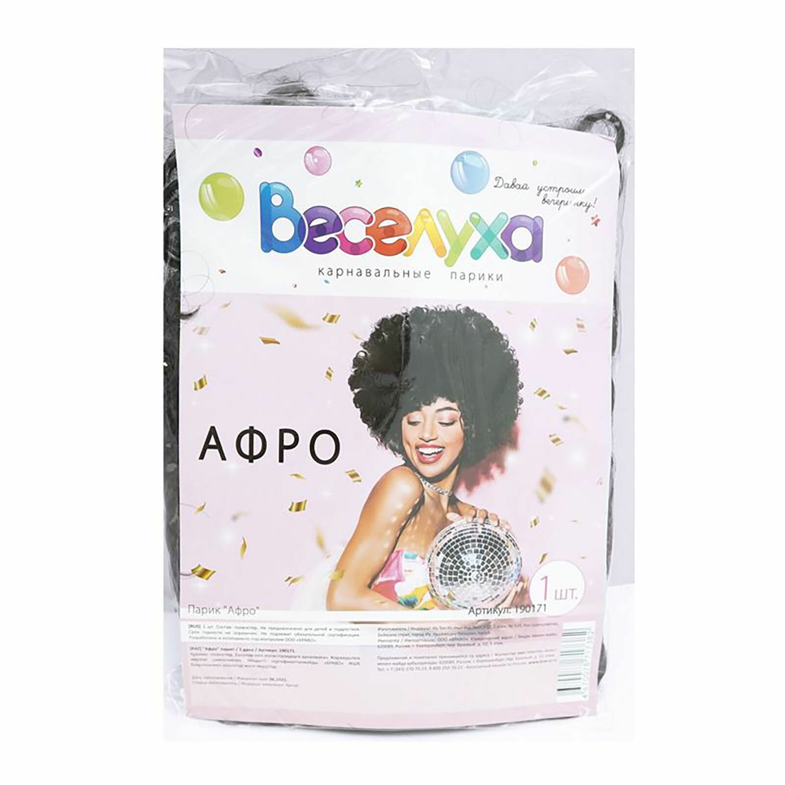Парик "Афро" / 170 г / веселуха — фото 1