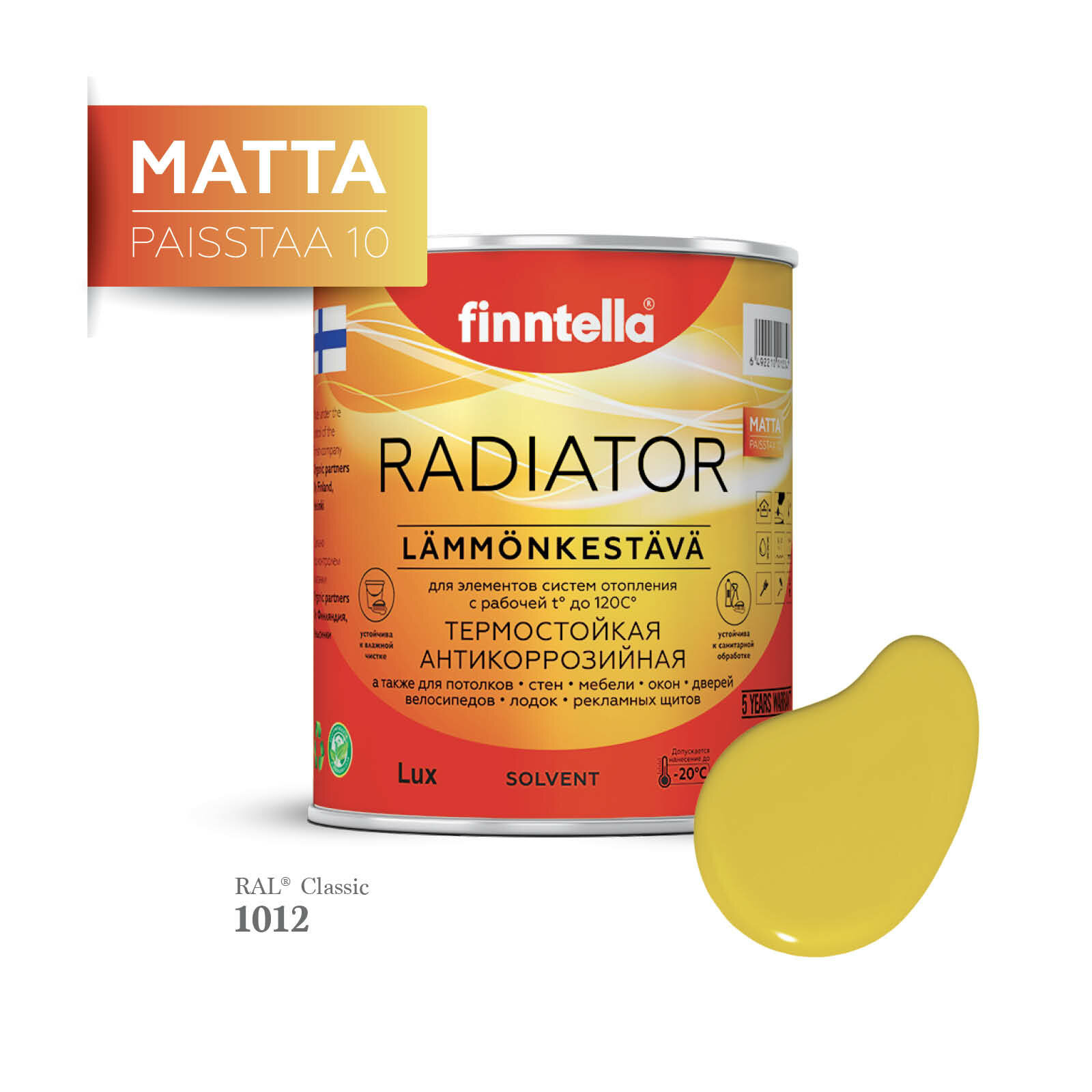 Краска для радиаторов быстросохнущая финская эмаль FINNTELLA RADIATOR Matta. Матовая. Цвет RAL1012 , 0,9л
