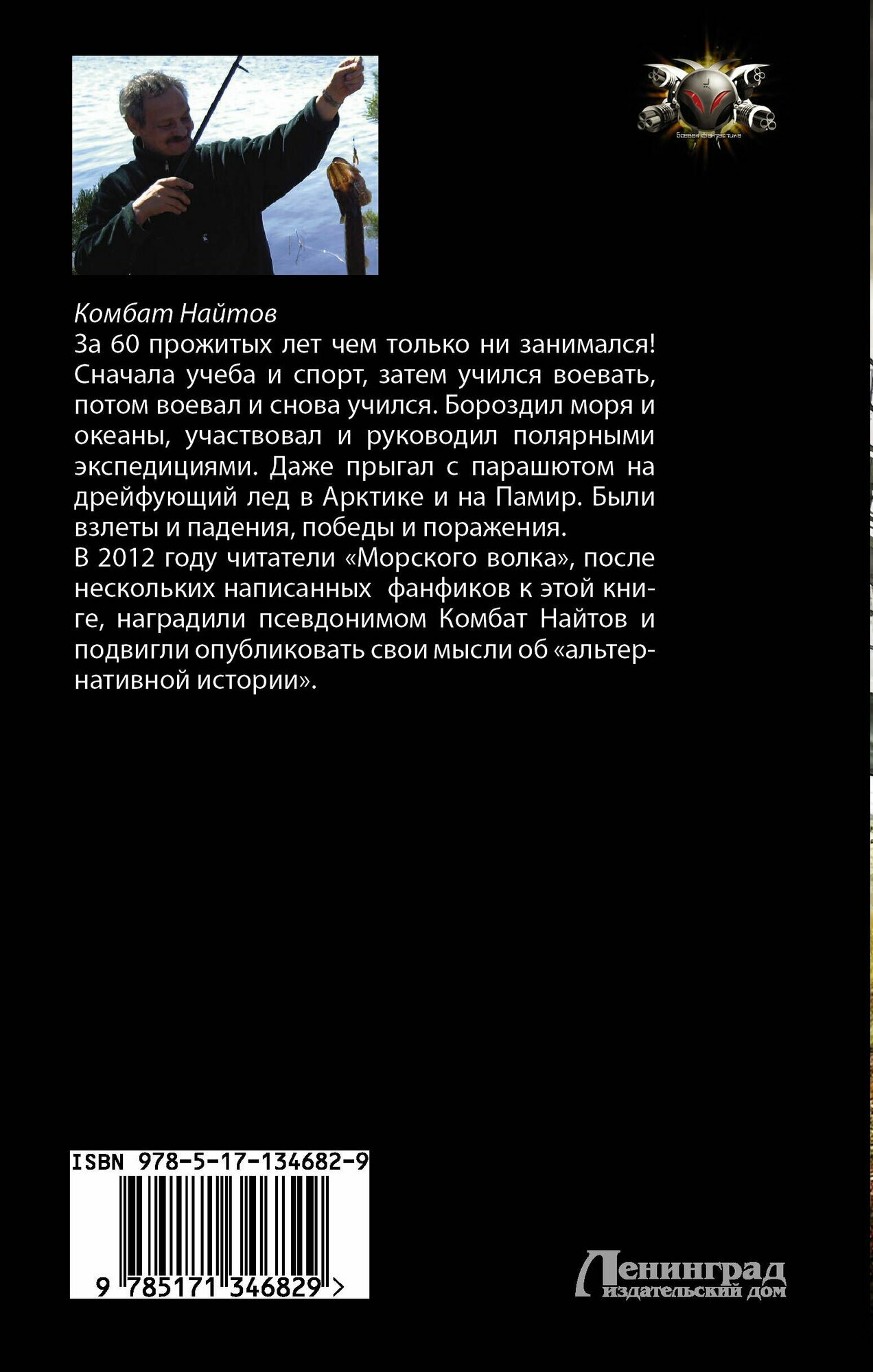 Родитель "дубль три" — фото 1