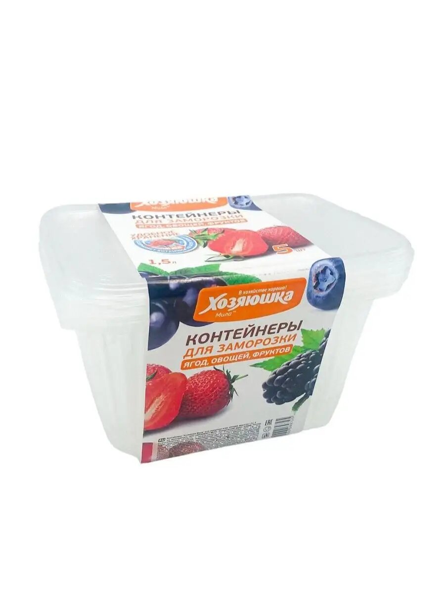 Контейнер для хранения и заморозки,5 шт.